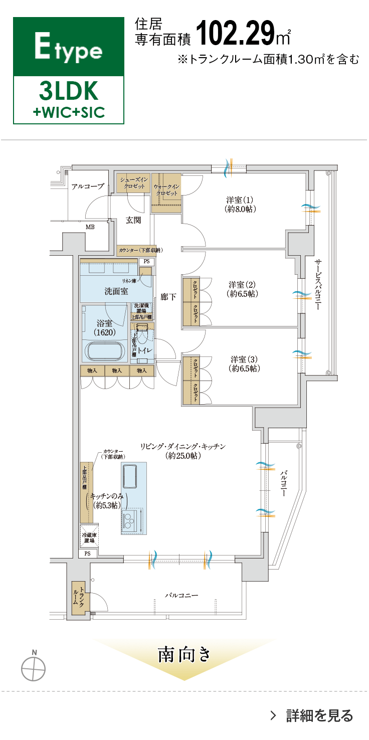 【公式】サンメゾン千種公園東｜プラン