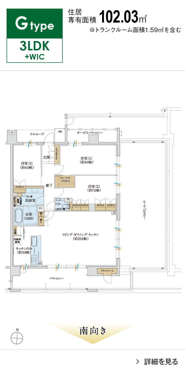 【公式】サンメゾン千種公園東｜プラン
